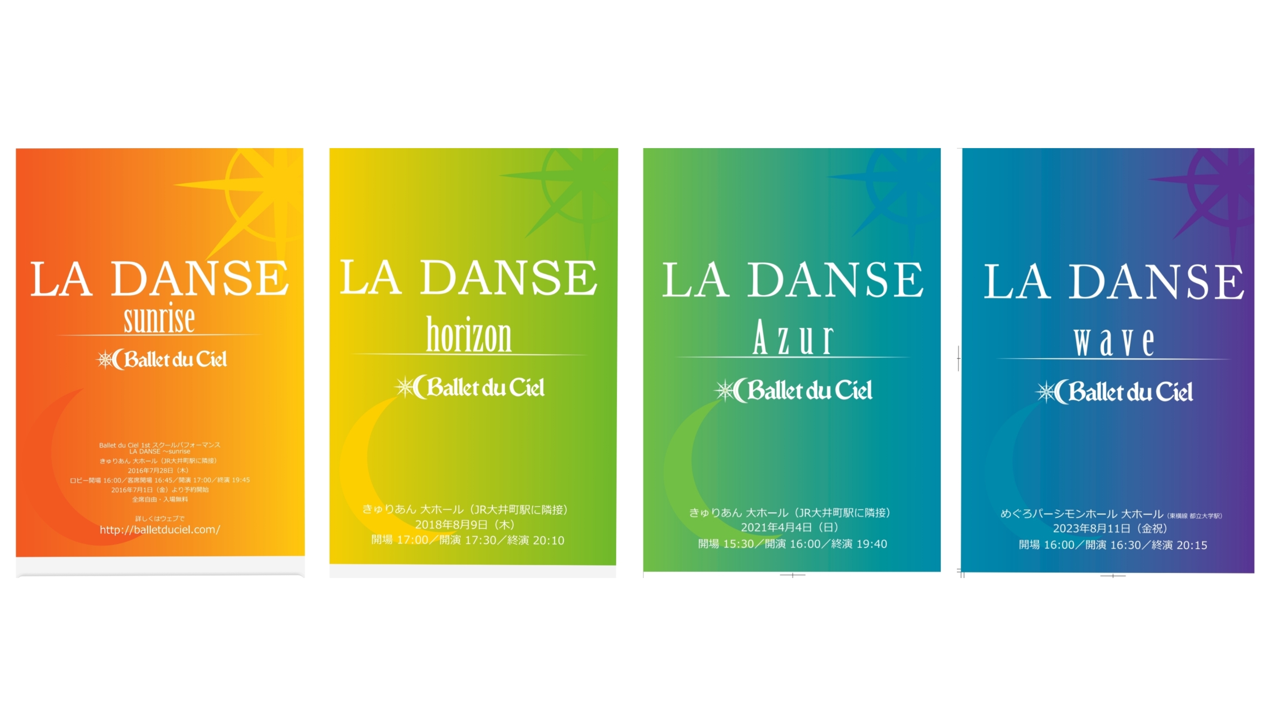 🌊 LA DANSE -wave- / Ballet du Ciel | Ballet du Ciel